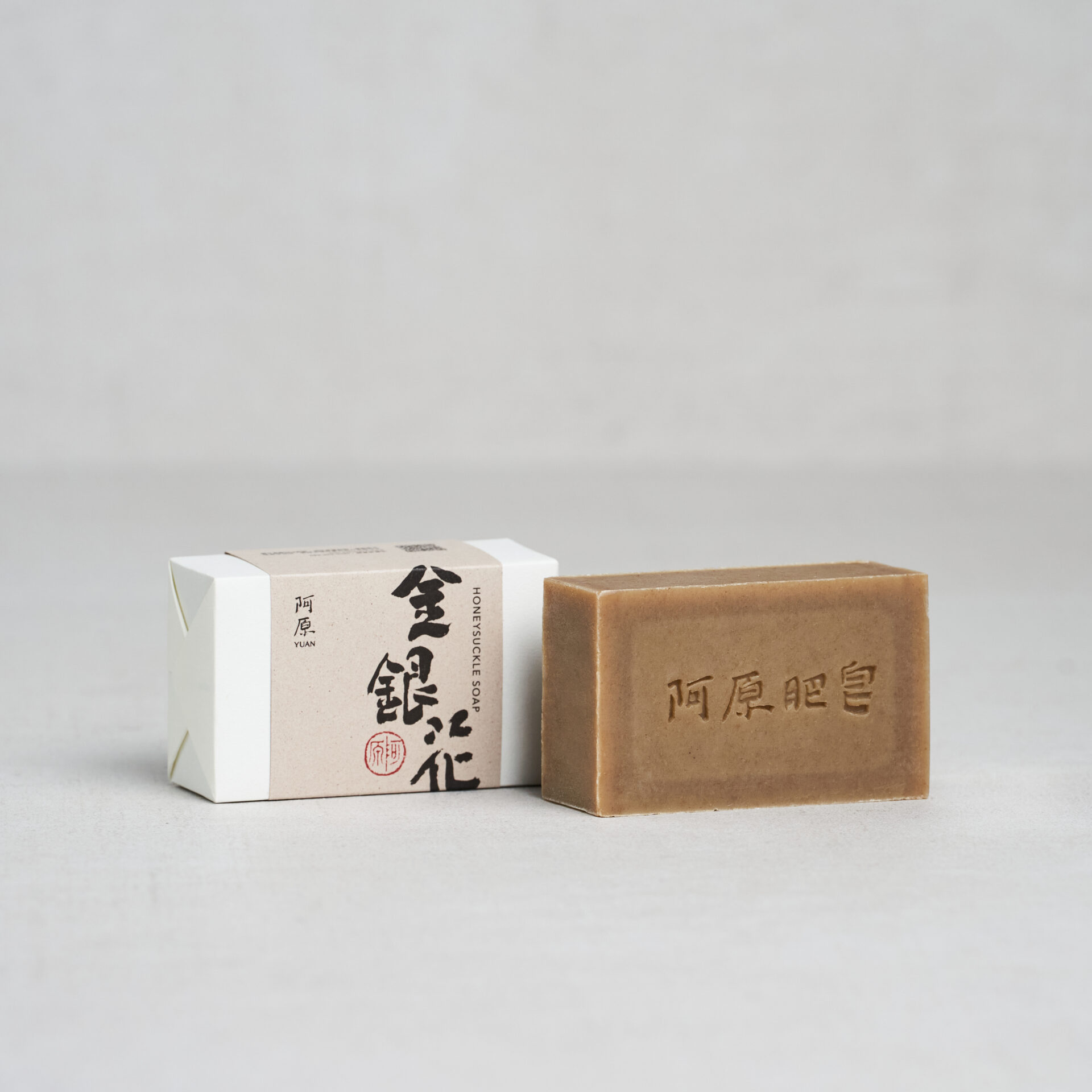 [YUAN] YELLOW SAGE SOAP - Flora’s Vanity